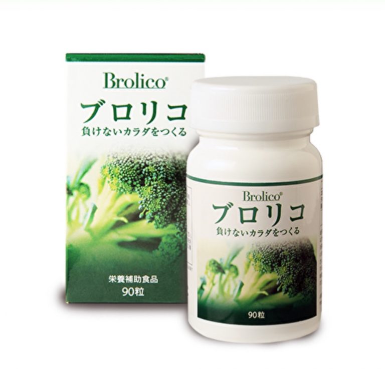 ブロリコは医療機関用と一般販売用とでは成分は同じなの？